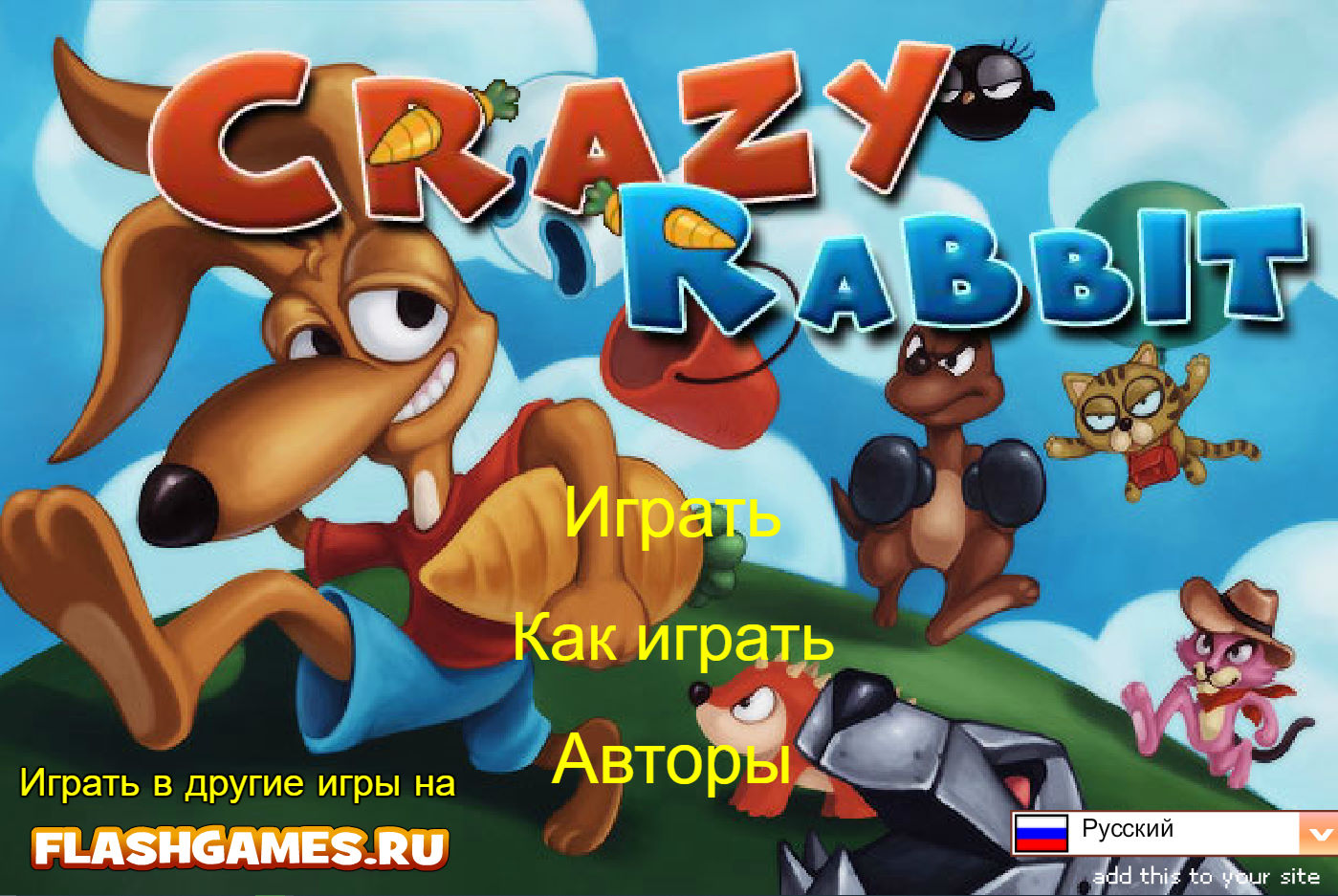 Game Crazy Rabbit — play online free