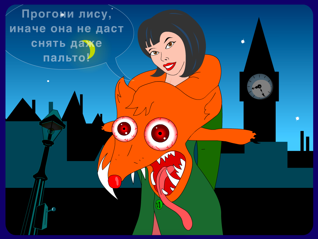 Game — play online free