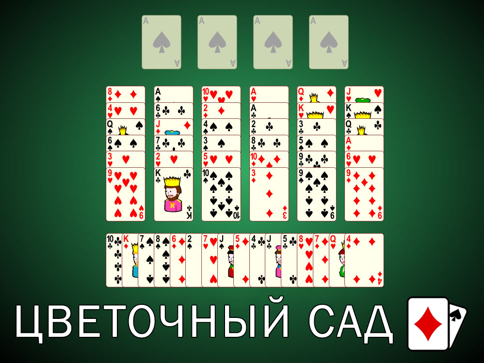 Game Solitaire Garden Of Flowers — play online free