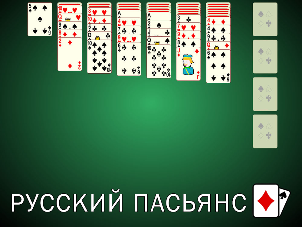 Game Russian Solitaire — play online free