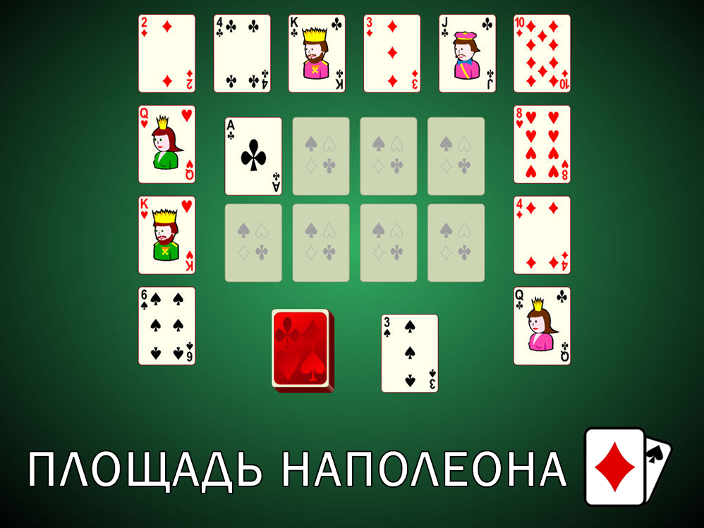 Game Solitaire Napoleon Square — play online free