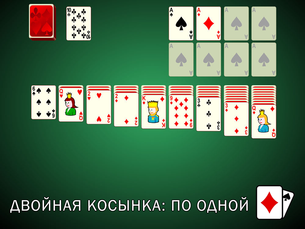 Game Double Solitaire: Draw one — play online free