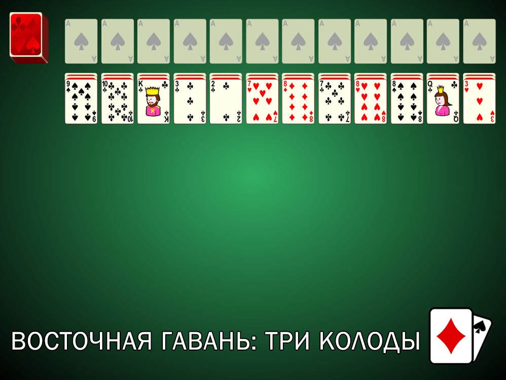 Game Solitaire Easthaven: Three decks — play online free