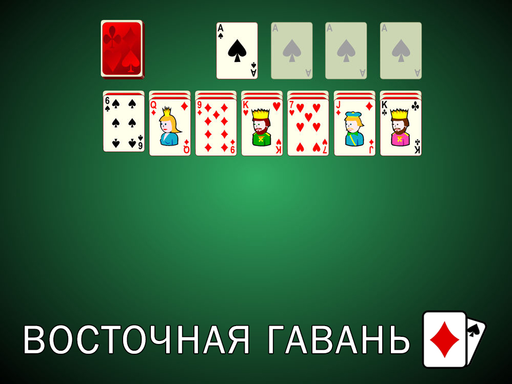 Game Solitaire Easthaven — play online free