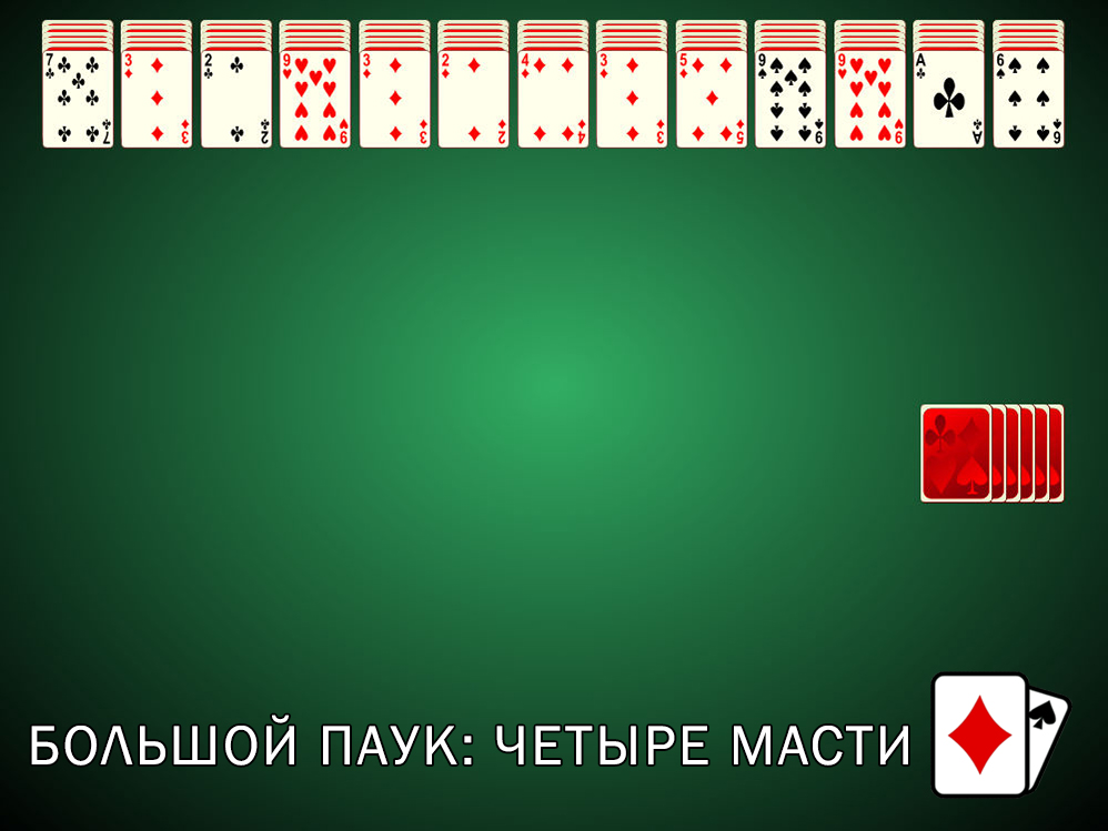 Game Solitaire Big Spider: Four suits — play online free