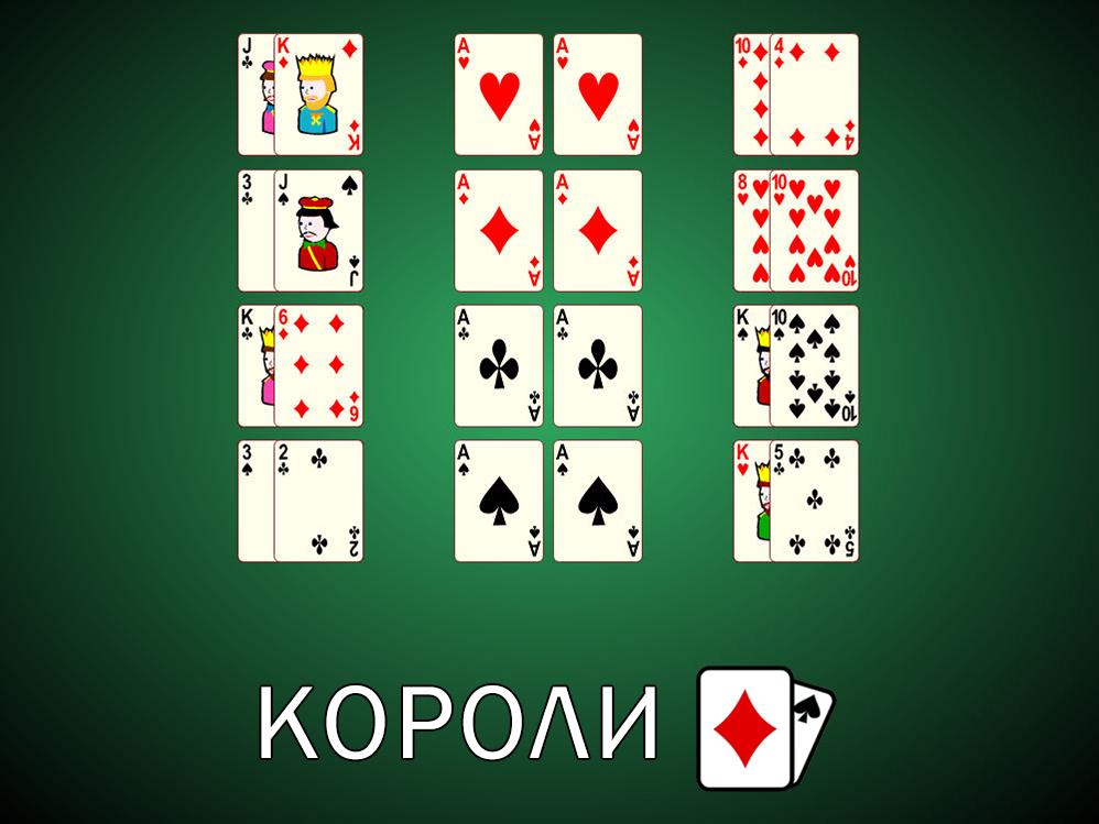 Game Solitaire Kings — play online free