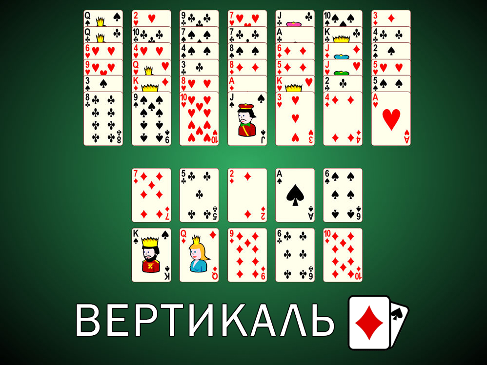 Game Solitaire Vertical — play online free