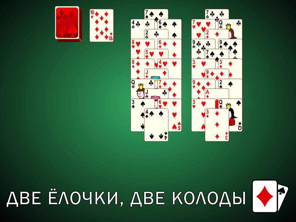 Game Solitaire Spruces: Two spruce, two decks — play online free